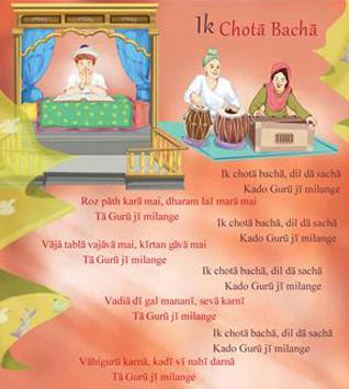 sikhchic.com | Article Detail