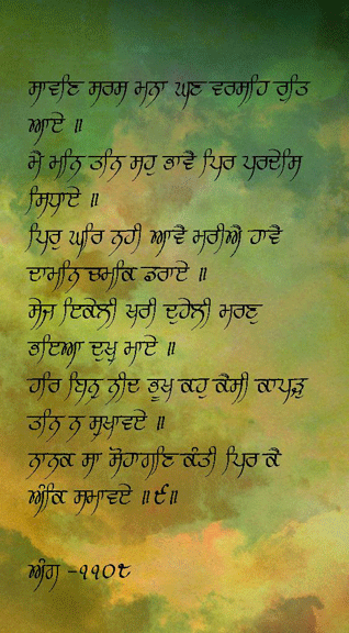 sikhchic.com | Article Detail