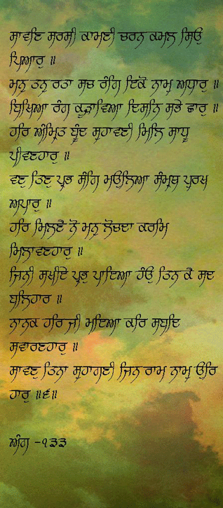 sikhchic.com | Article Detail